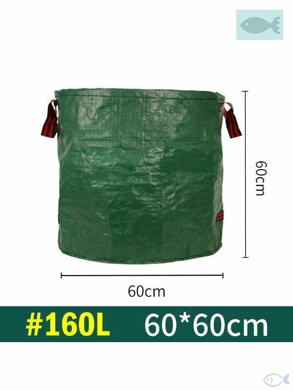 Мешки для мусора 160 л