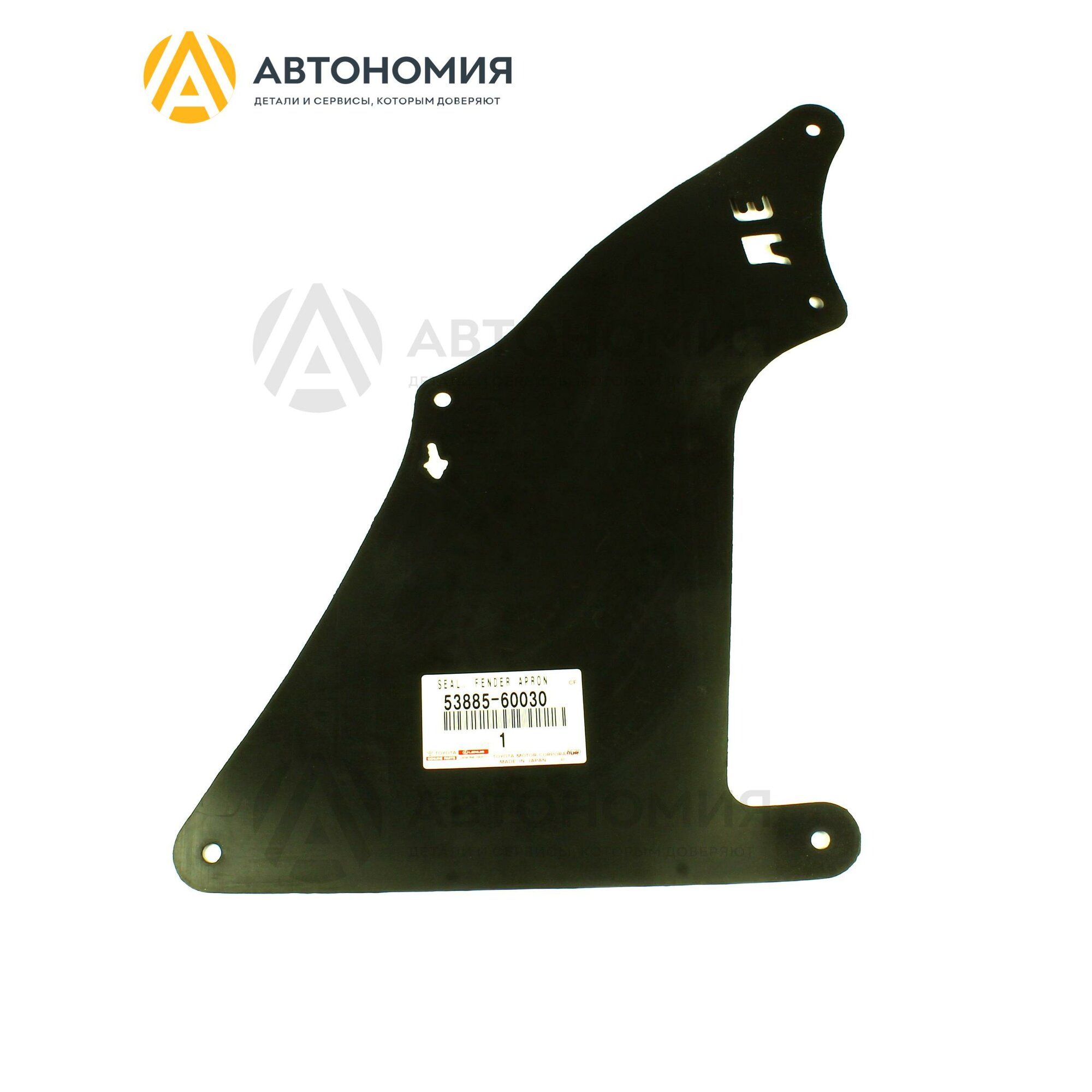 Кронштейн Toyota-Lexus 53885-60030