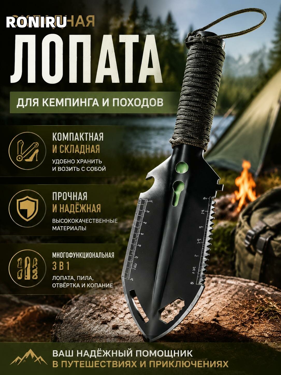 Складная лопата для кемпинга и походов — компактная многофункциональная лопата для автомобиля и поездок на природу