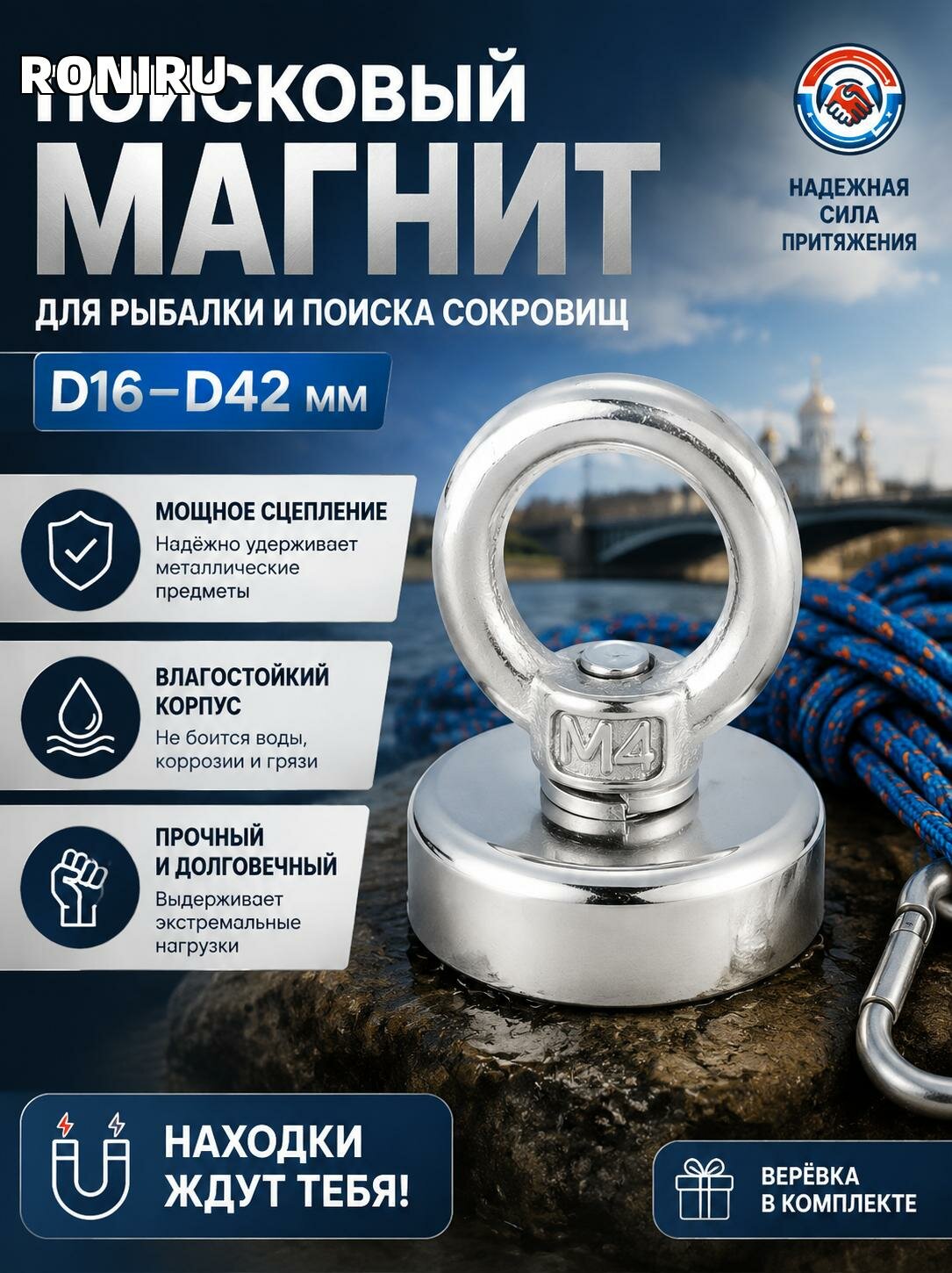 Магнитный лист для поиска металла — рыболовный магнит с отверстиями для спасения и охоты за сокровищами D16–D42 мм