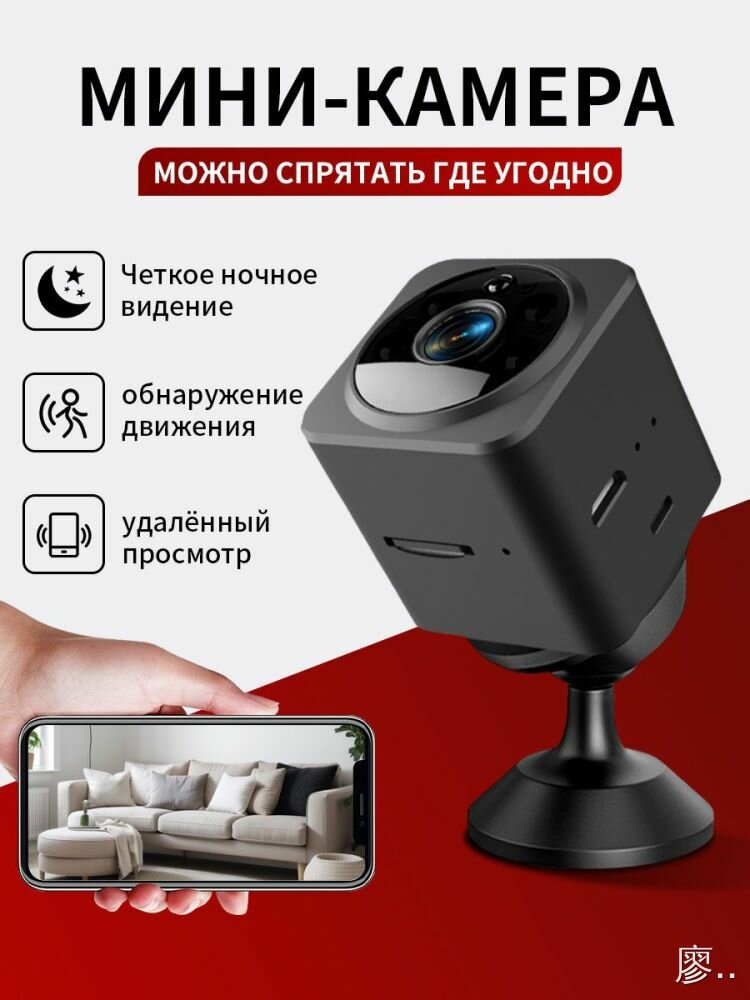 AS02 камера домашней безопасности беспроводной WiFi высокой четкости инфракрасного ночного видения dv голосовой домофон маленькая квадратная камера