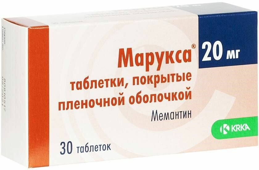 Марукса, таблетки покрыт. плен. об. 20 мг, 30 шт.