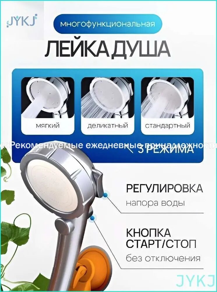 Портативный душ для походов и дачи с LED-дисплеем, 3 режима работы, 6000 Вт — фото 1