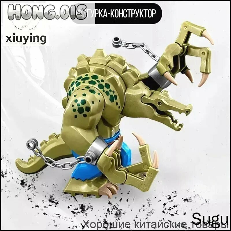 Убийца Крок, крокодил с цепями, для Lego-yebeipen, надежность и удобство