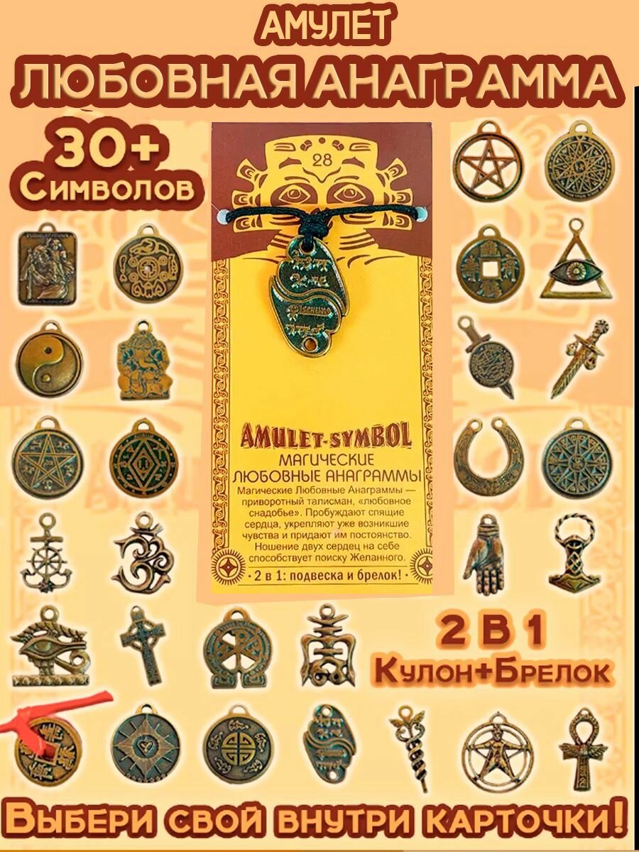 Колье