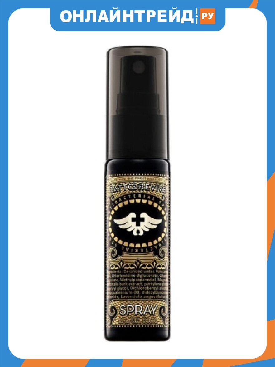 Обезжиривающий спрей для тату, татуажа, пирсинга Tattoo Revive Spray 30 мл