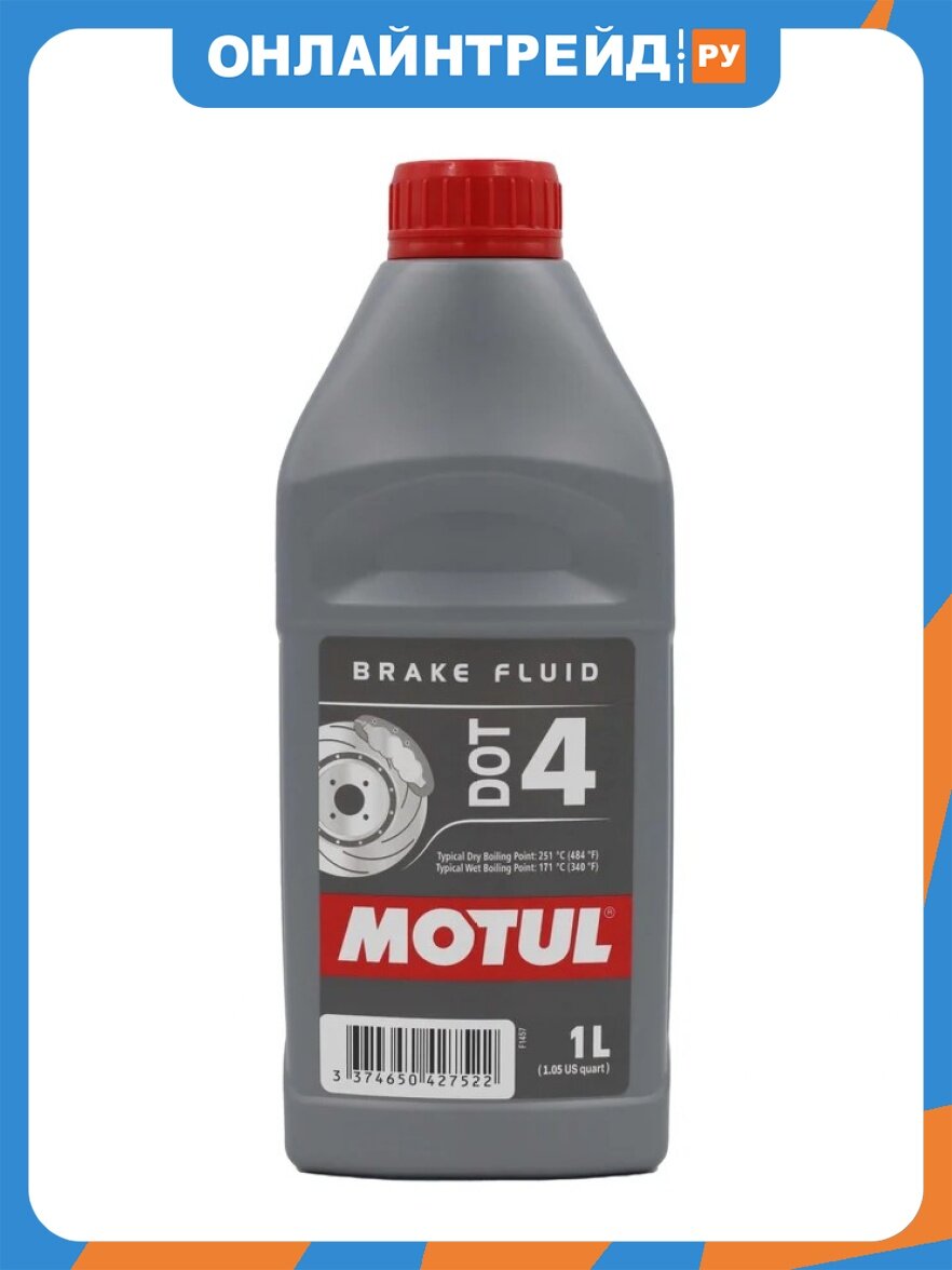 Тормозная жидкость Motul DOT-4 синтетическое 1л (Вьетнам)