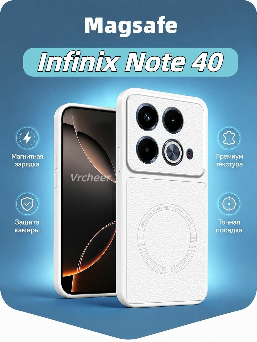 Кожаный чехол для Infinix Note 40 / Инфиникс Ноте 40, искусственной кожи + ТПУ, противоударный, защита камер(фиолетовый)