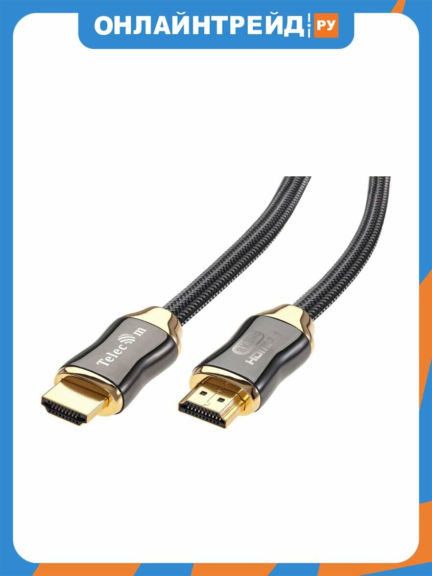 Кабель Telecom HDMI 19M/M,1.5m TCG300-1.5M
