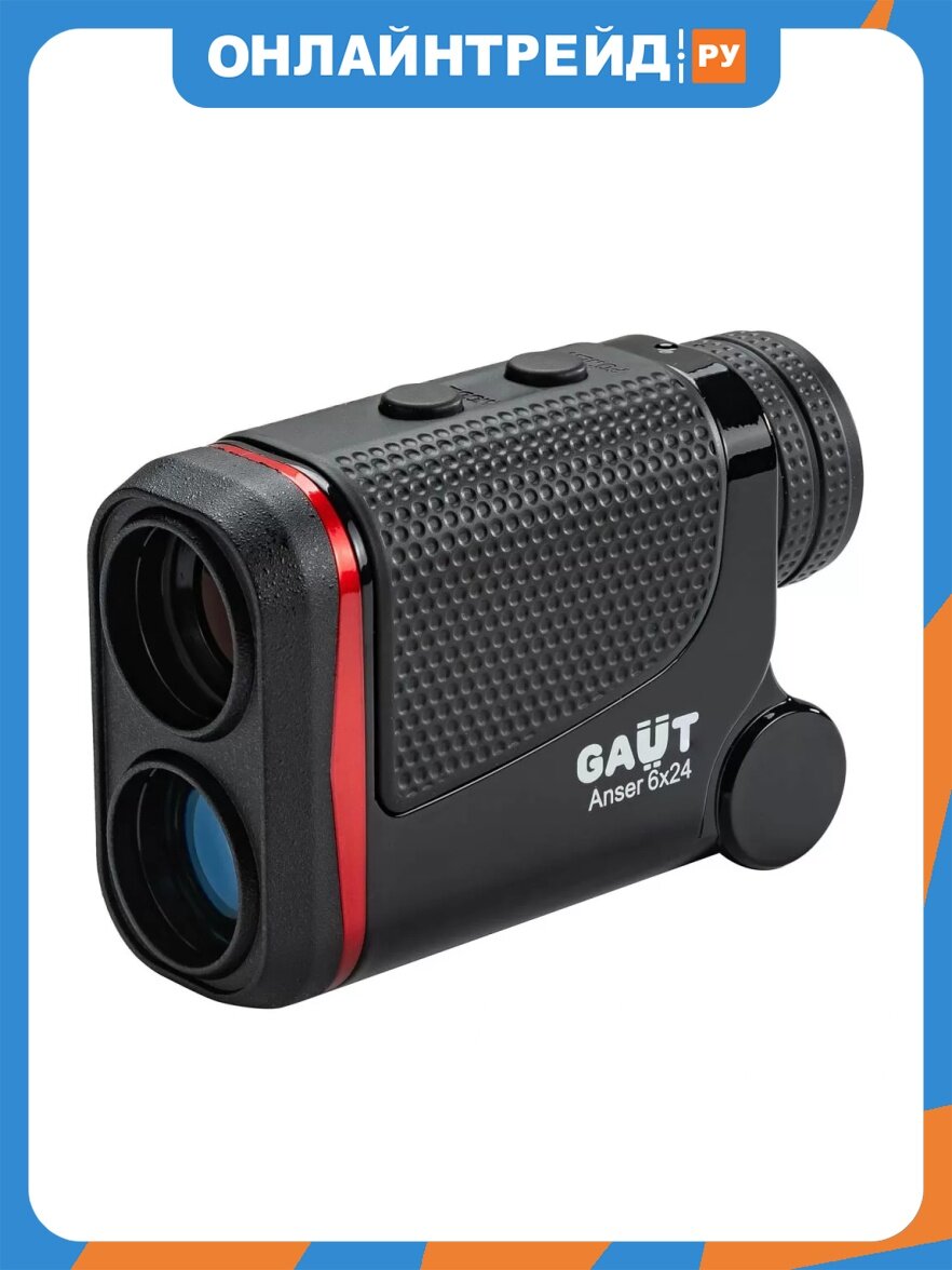 Дальномер Gaut Anser, без подсветки, 6х24, до 600м, ±0.75м, метры/ярды/футы, угломер, режим гольф, CR2, IPX7