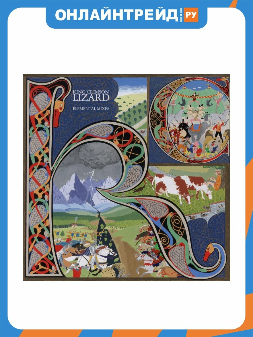 Виниловая пластинка EU King Crimson - Lizard (2025 David Singleton Elemental Mixes)