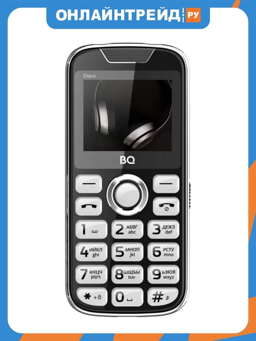 Мобильный телефон BQ 2005 Disco Черный