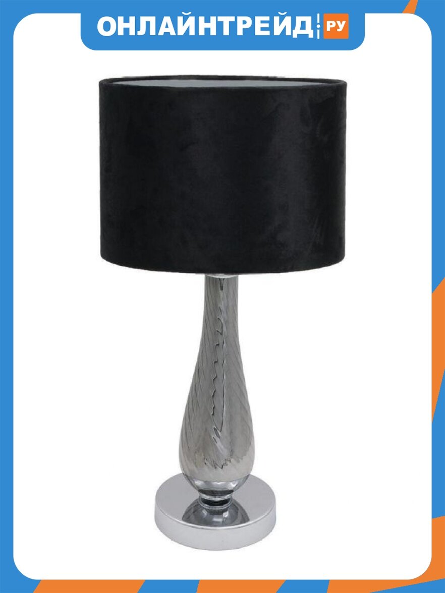 Настольная лампа Escada Ersa 10206/T Smoke