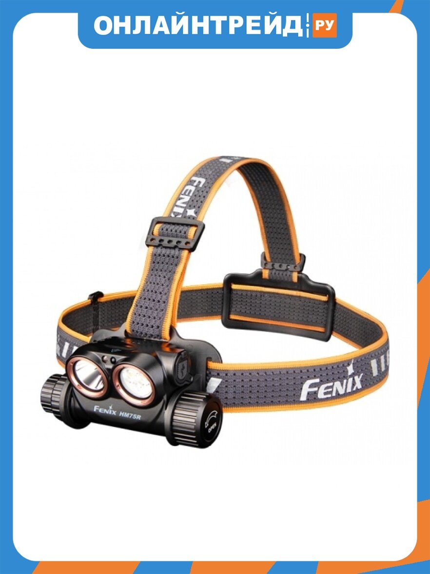 Фонарь налобный Fenix HM75R SE