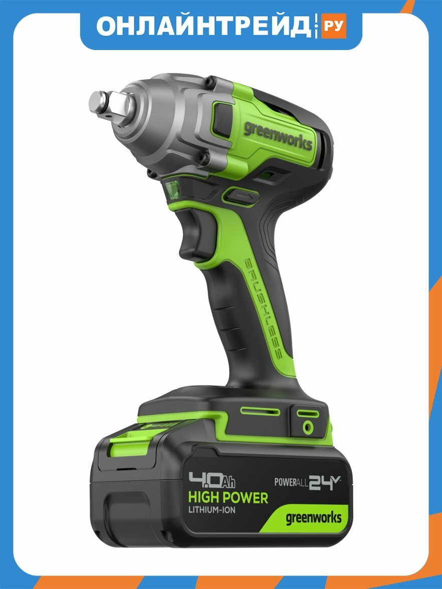Гайковерт аккумуляторный ударный Greenworks GD24IW400, 24V, б/щет,1/2', 400Нм,1х4Ач, ЗУ, кор (3802907CUB)
