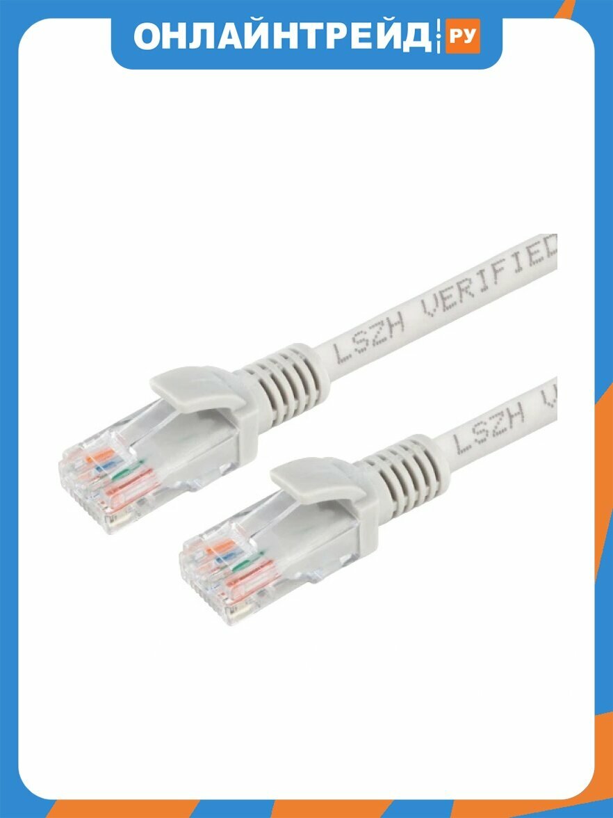 Патч-корд Premier PP31-20M-LSZH 1Гбит/с UTP 4 пары cat.5E CCA molded 20м серый