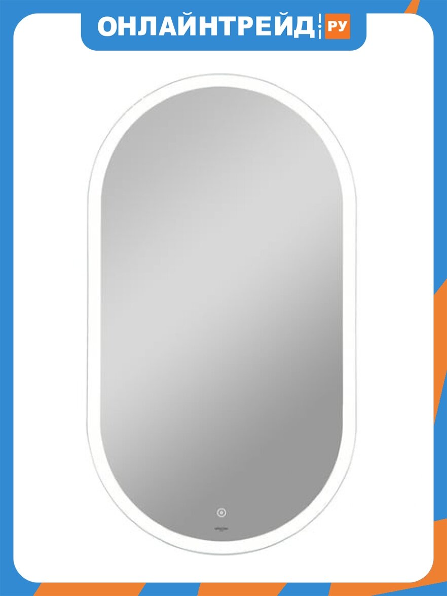 Зеркало Reflection Reflexion Almond RF5530AL