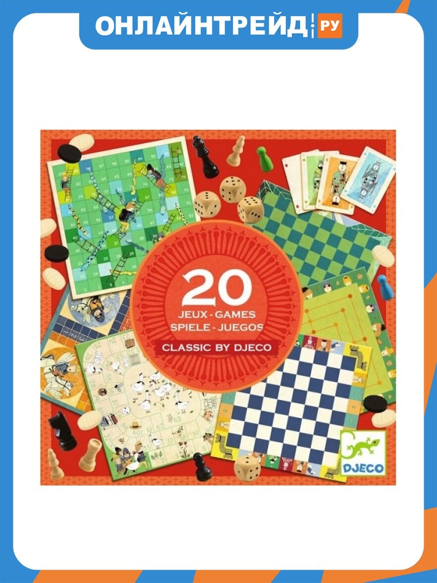 Настольная игра Djeco 20 в 1