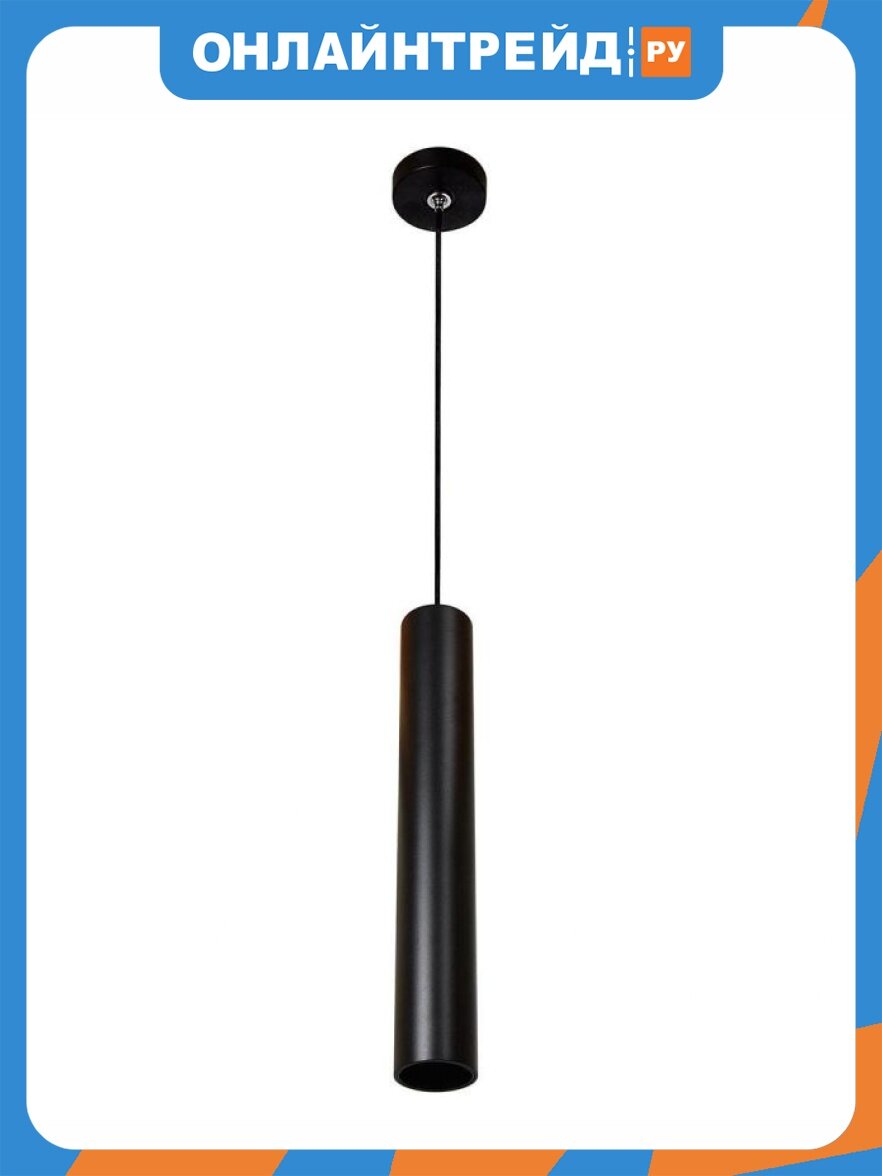 Подвесной светильник Citilux Тубус CL01PB071N