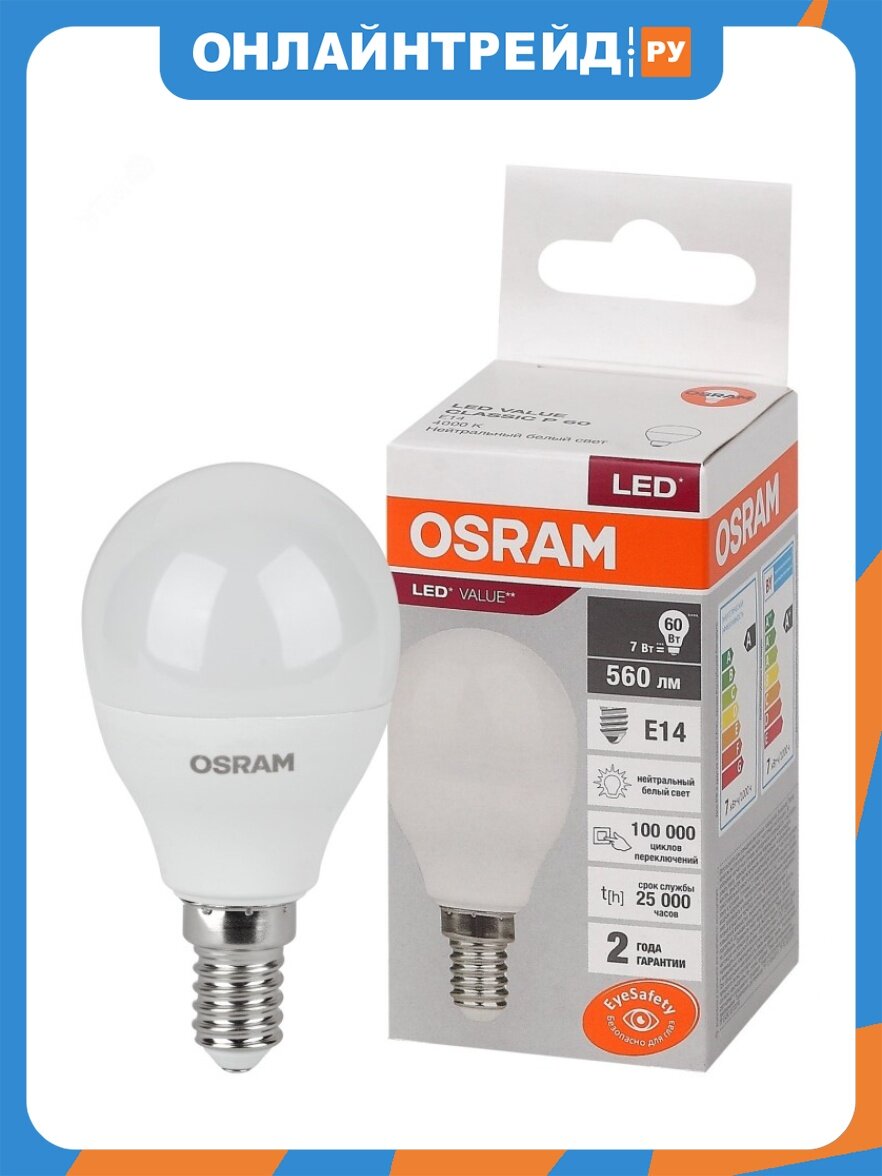 Светодиодная лампа Ledvance-osram OSRAM LV CLP 60 7SW/840 220-240V FR E14 560lm 240* 15000h
