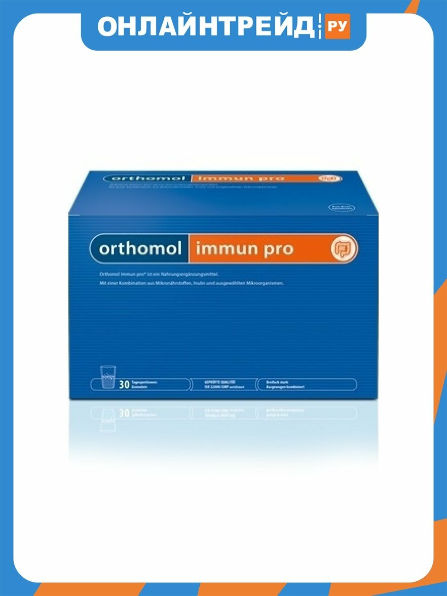 БАД Orthomol Иммун Про