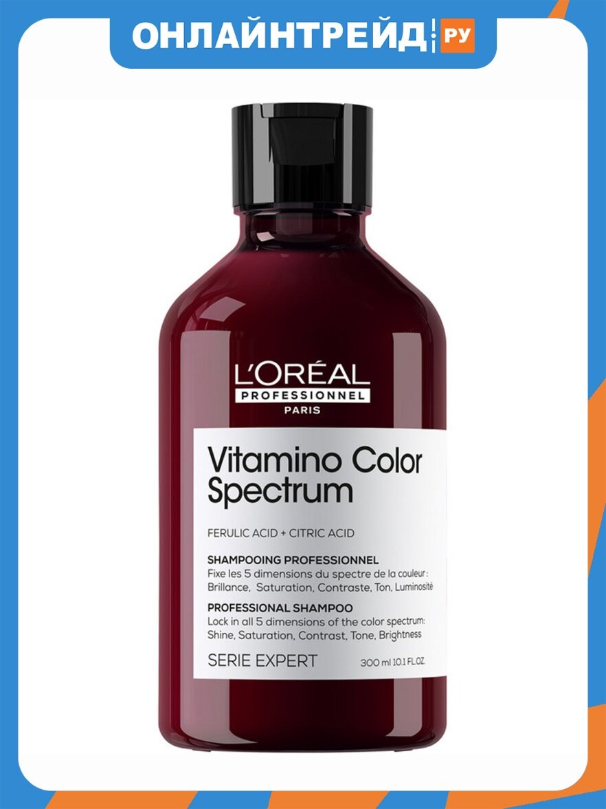 Бессульфатный шампунь L`oreal Professionnel Vitamino Color Spectrum для окраш. волос, 300 мл
