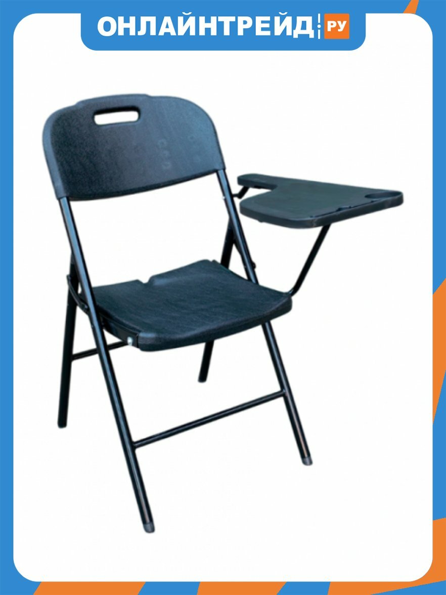Стул обеденный Stool Group складной банкетный со столиком черный