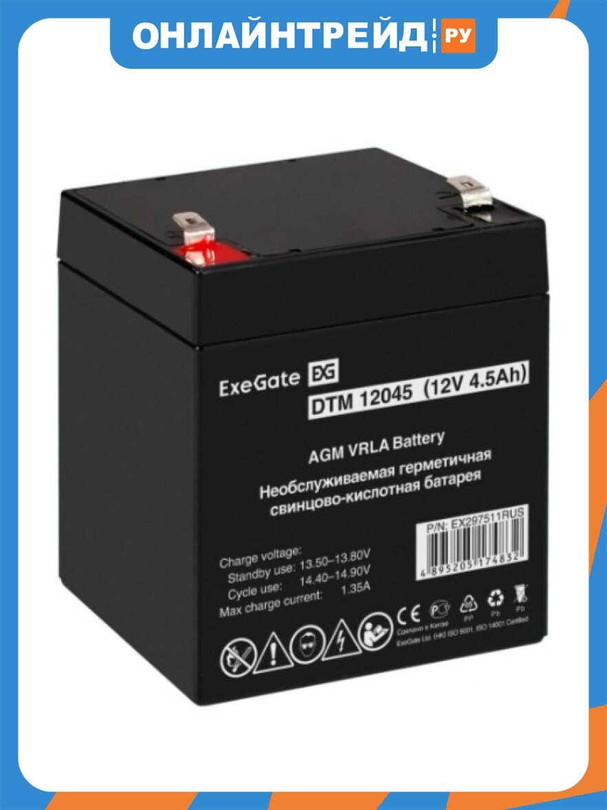 Батарея Exegate DTM 12045 12V 4.5Ah F2
