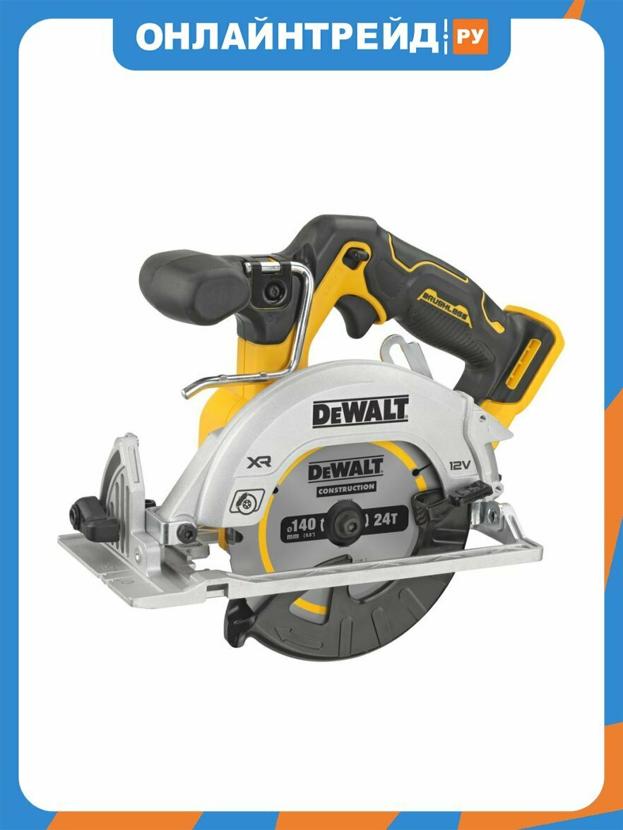 Пила дисковая аккумуляторная Dewalt DCS512N, без АКБ и ЗУ