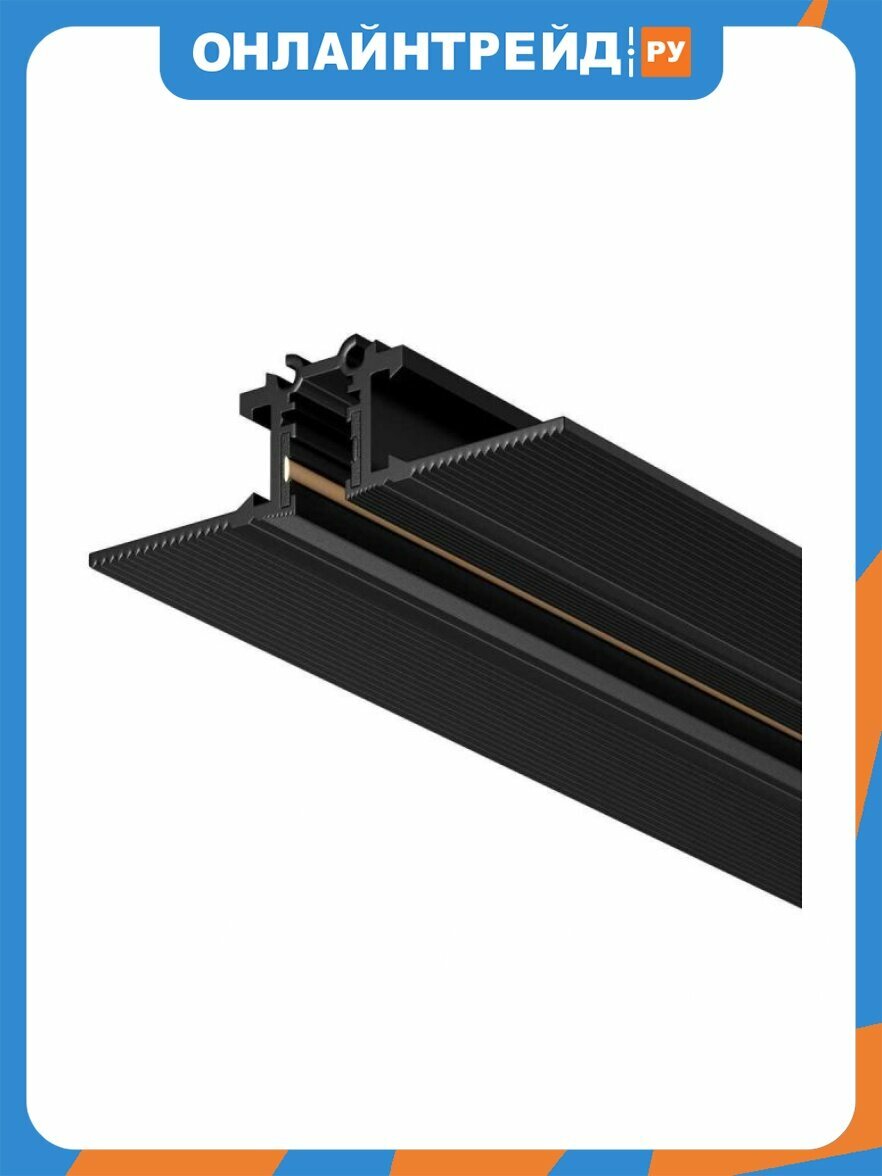 Шинопровод встраиваемый Maytoni Technical Busbar trunkings Levity TRX184-132B