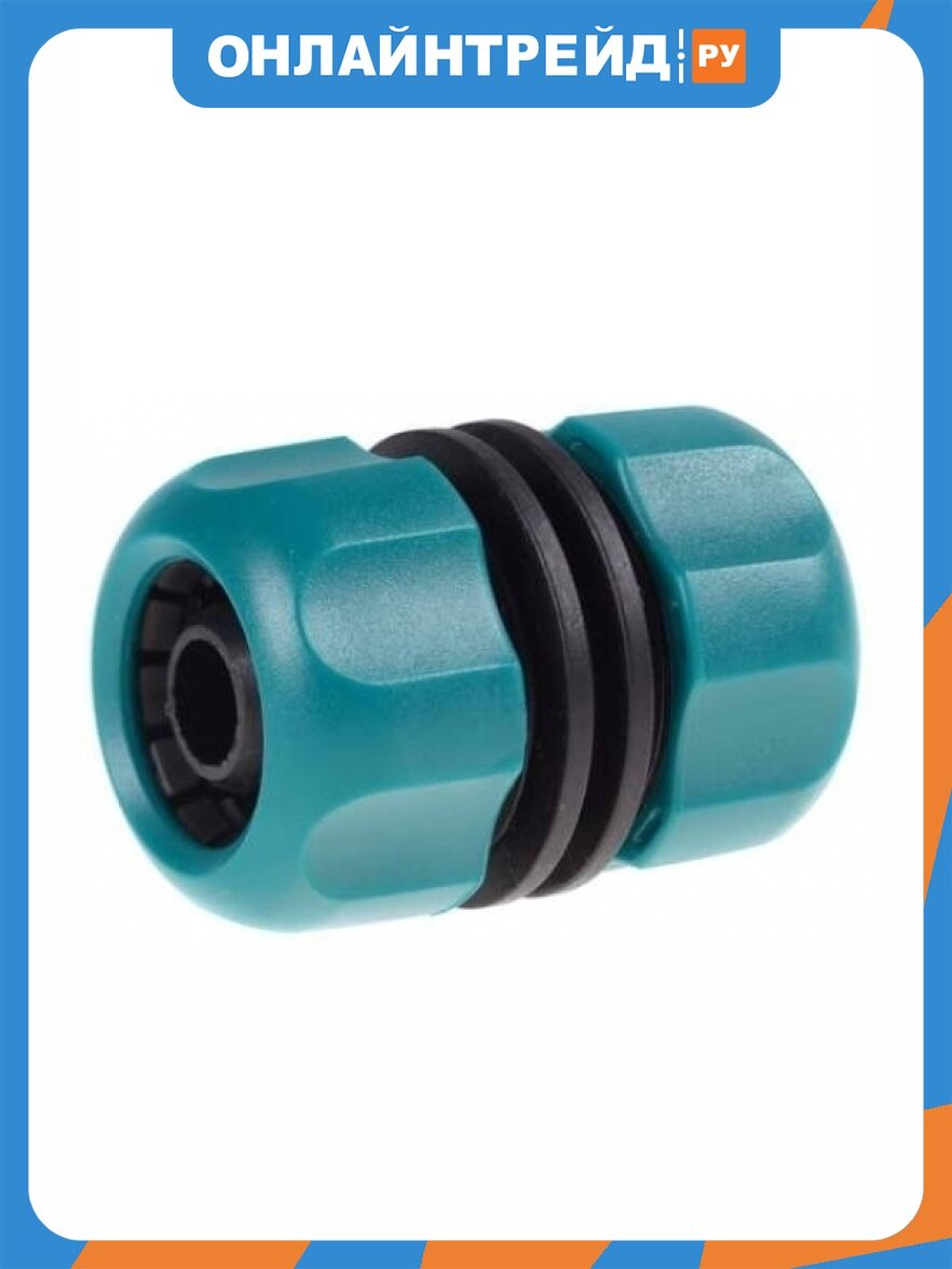 Муфта Raco Original 4250-55211T, шланг-шланг, 1/2"