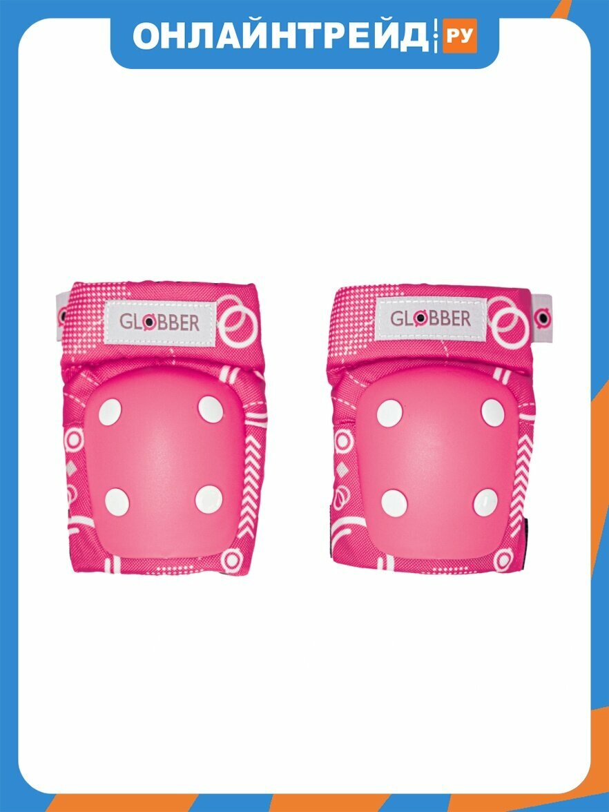 Комплект защиты Globber Toddler Pads, Фуксия (Размер XXS)