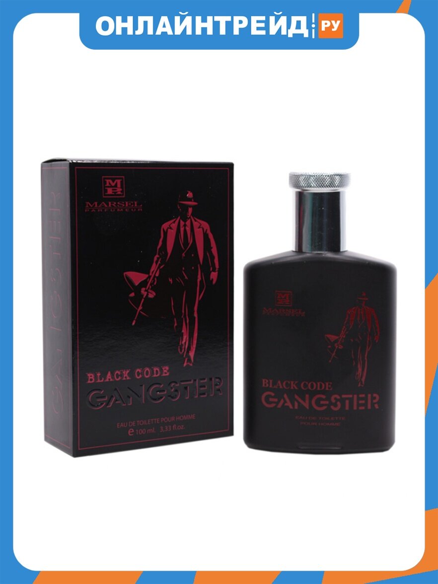 Мужская туалетная вода Brocard Gangster black code, 100 мл