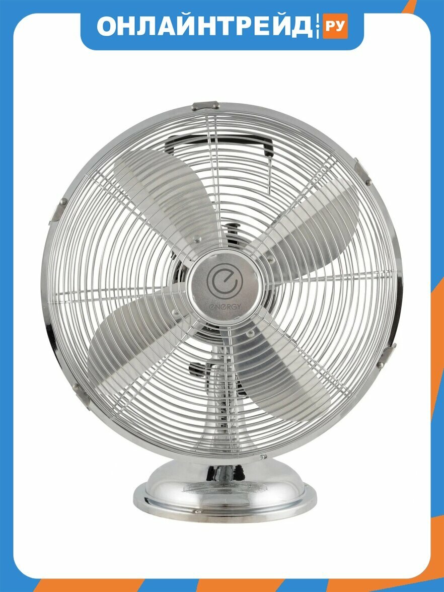 Настольный вентилятор Energy ELEGANCE EN-1623