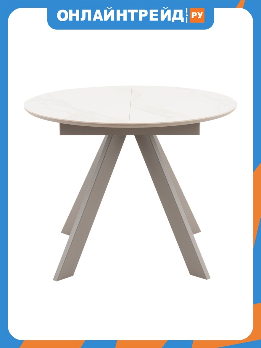 Стол обеденный Stool Group круглый Миндель D100 столешница керамика белый глянец, основание металл латте