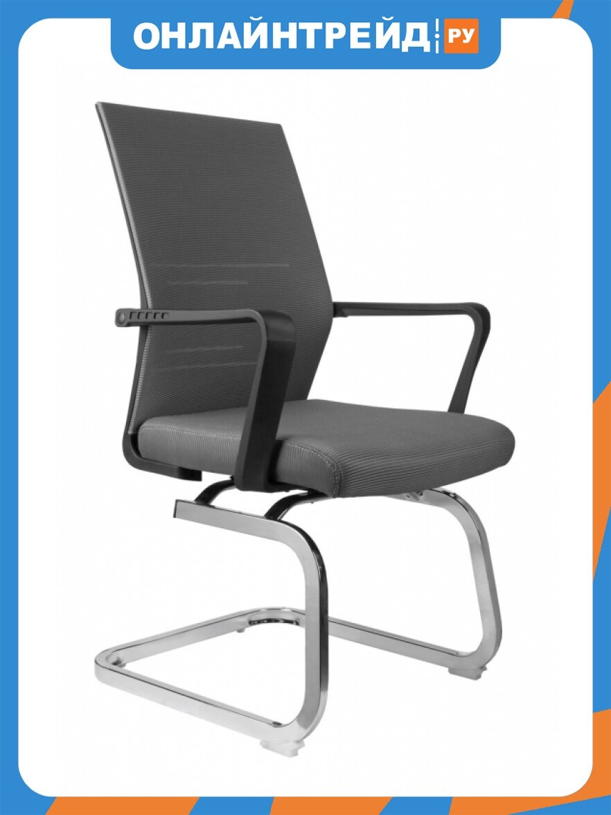 Кресло офисное Riva Chair RCH G818 Серая сетка. на полозьях (крутящееся)