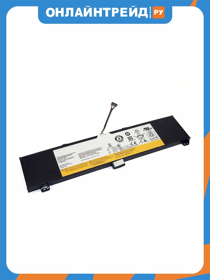 Аккумуляторная батарея Amperin для Lenovo Y50-70 (L13M4P02) 7.4V 7400mAh