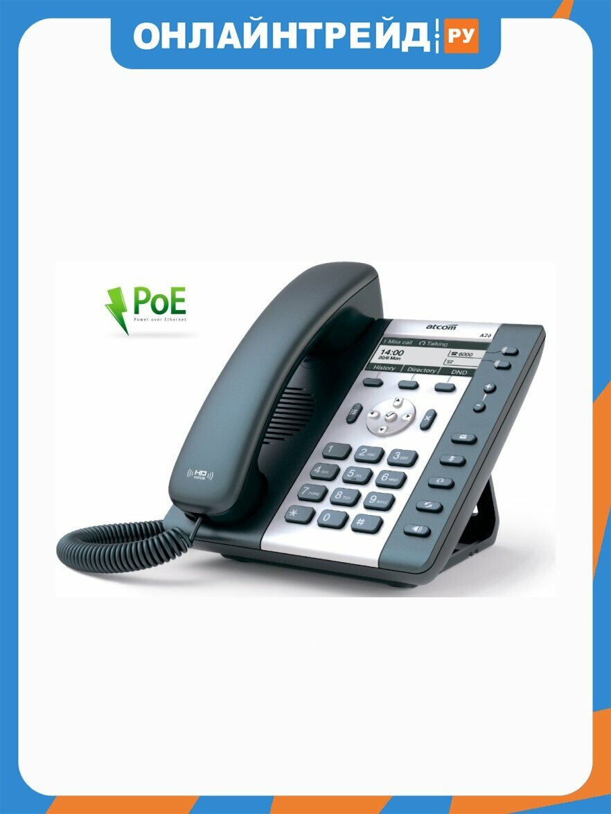 IP-телефон Atcom A26 ( A26_with_PSU)