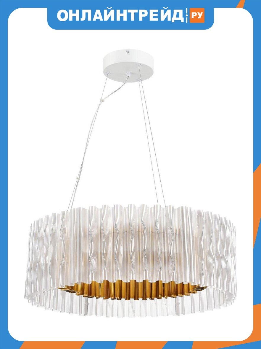Подвесной светодиодный светильник ST Luce Nazare SL6012.203.01