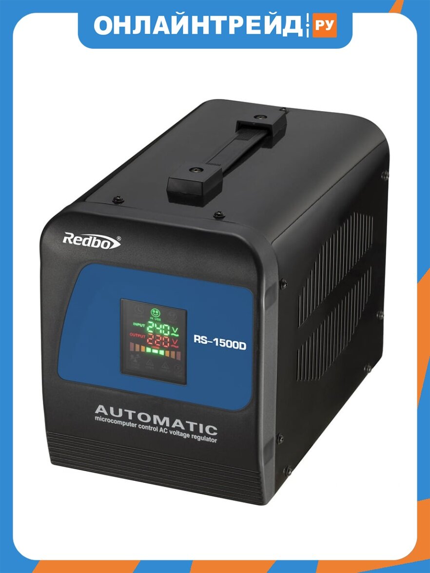 Автоматический стабилизатор напряжения Redbo RS-1500D (220В, 1500VA,140-260В, дисплей, релейный)