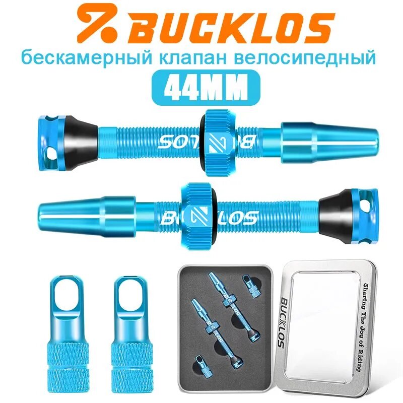 Ниппели для бескамерных шин велосипеда 44mm бескамерный клапан велосипедный BUCKLOS синий 1 штука