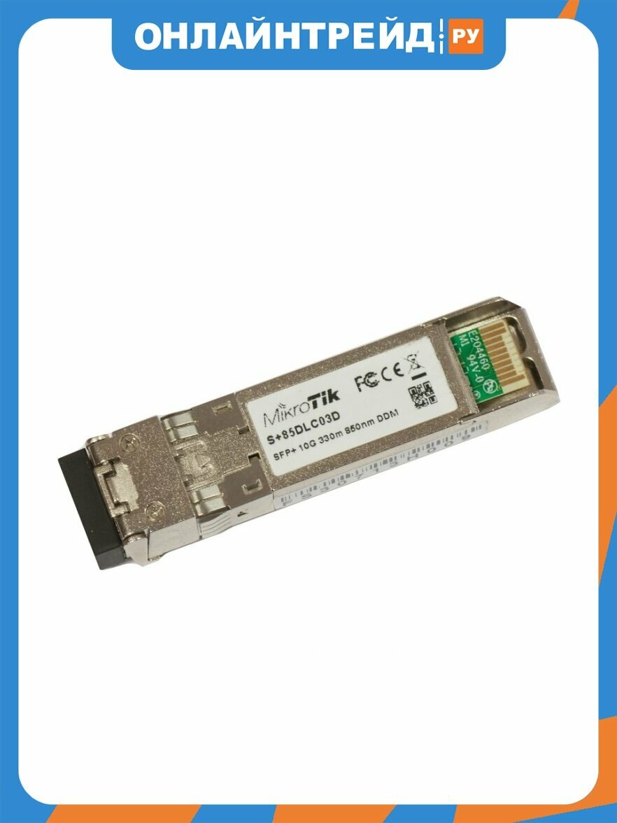 SFP трансивер Mikrotik S+85DLC03D