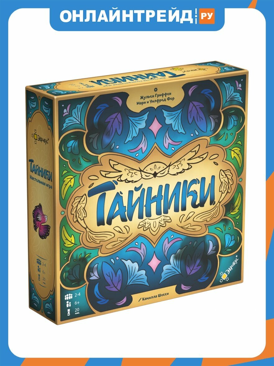 Настольная игра Эврикус Тайники
