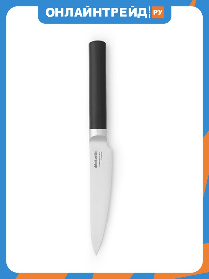 Нож Brabantia разделочный 24,5 см, 250385