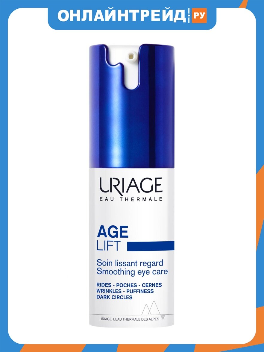 Крем лифтинг для кожи вокруг глаз Uriage Age Lift разглаживающий 15 мл