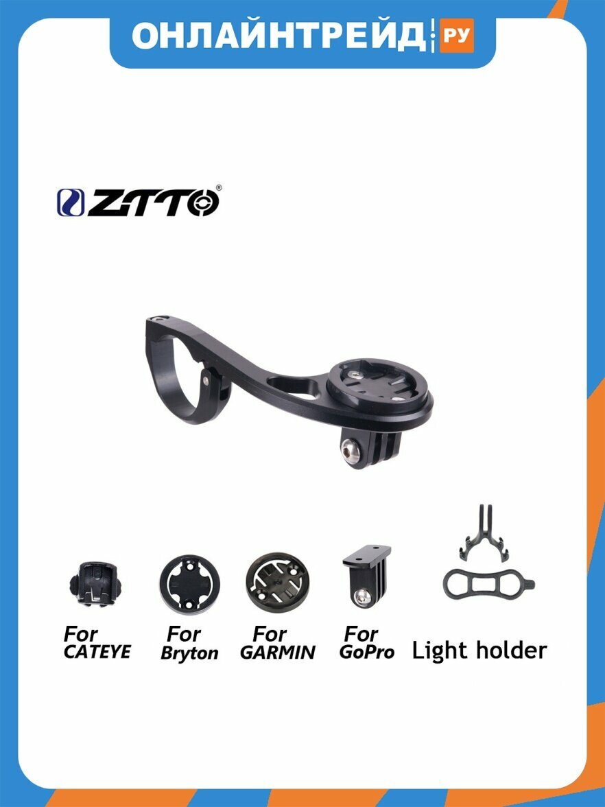 Держатель для велокомпьютера Ztto MBJ-082MBJ, черный
