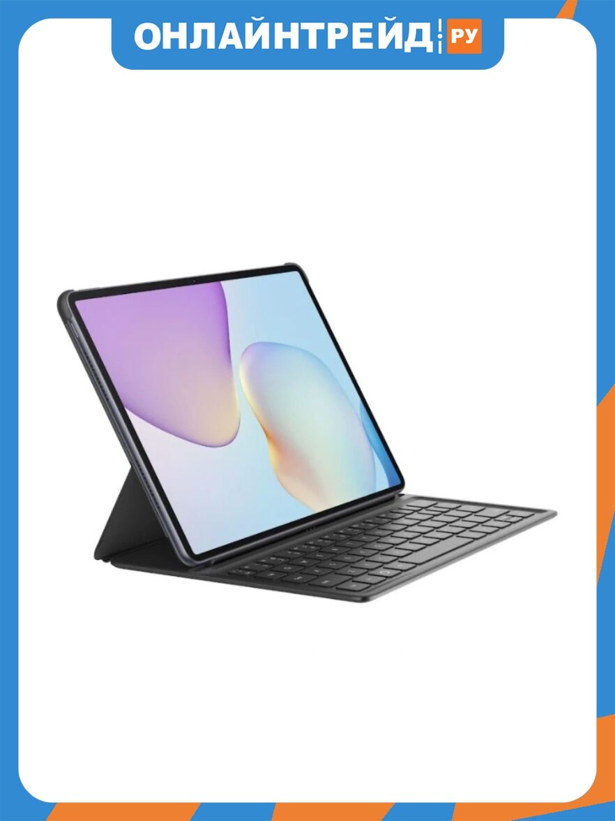 Планшет Huawei MatePad 11.5" 8/128Gb WiFi с клавиатурой, Серый