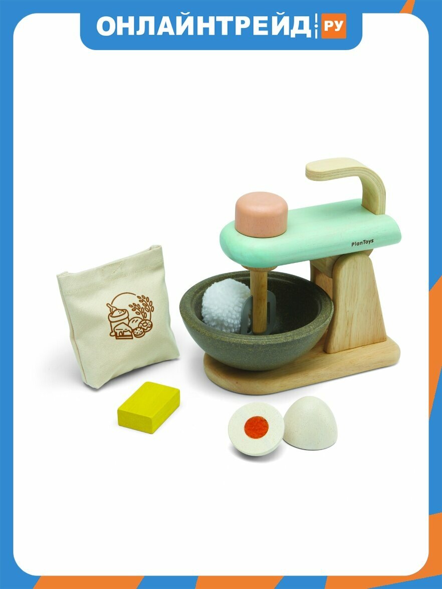 Игровой набор Plan Toys 3624 серии KITCHEN Кулинарные принадлежности