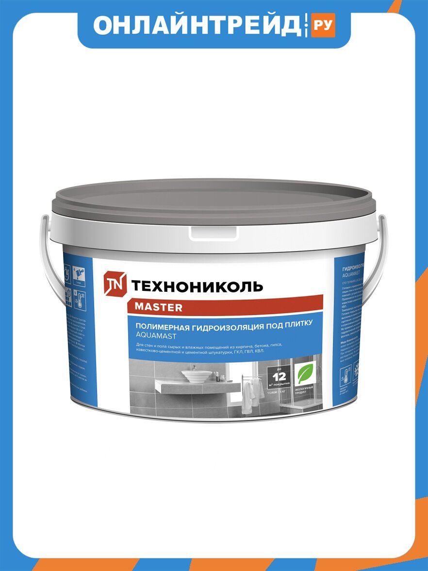 Гидроизоляция полимерная Технониколь AquaMast, под плитку, 5 кг