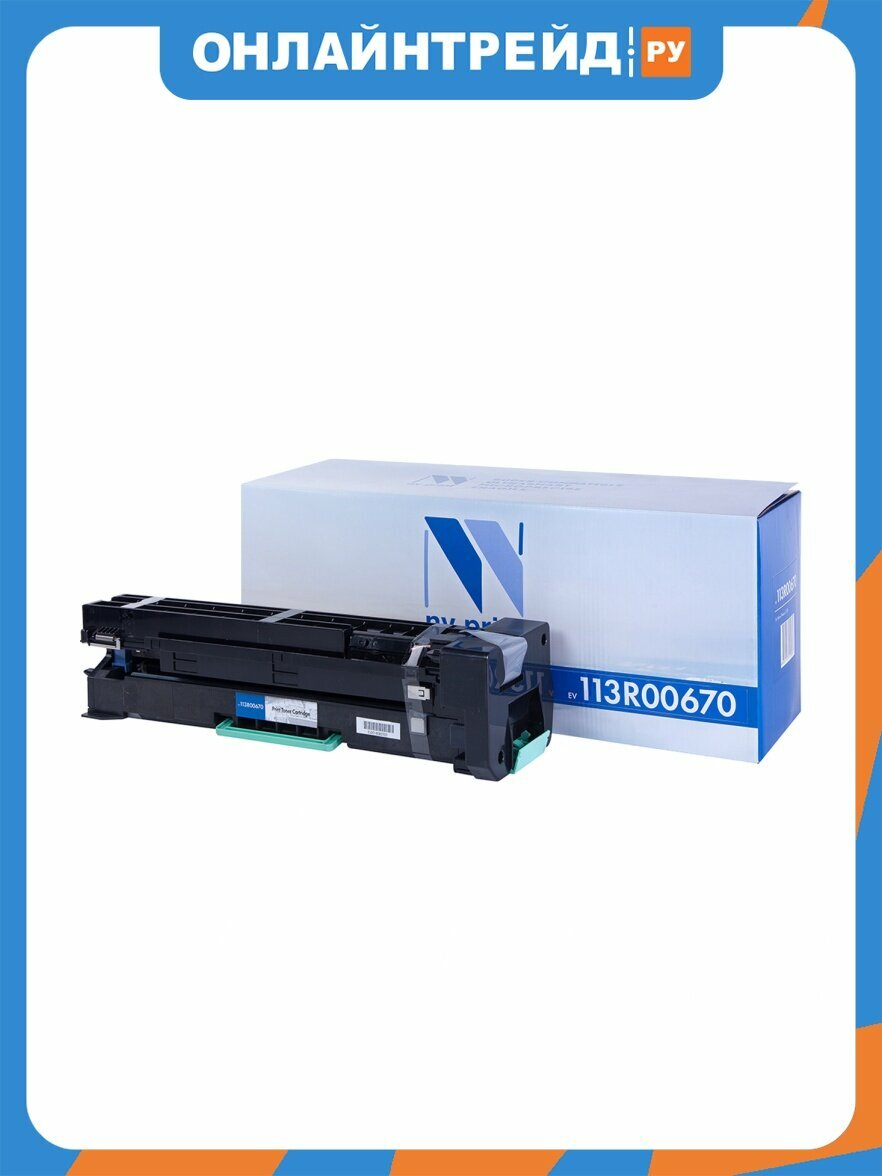 Копи-картридж NV Print для Xerox Phaser 5500/5550
